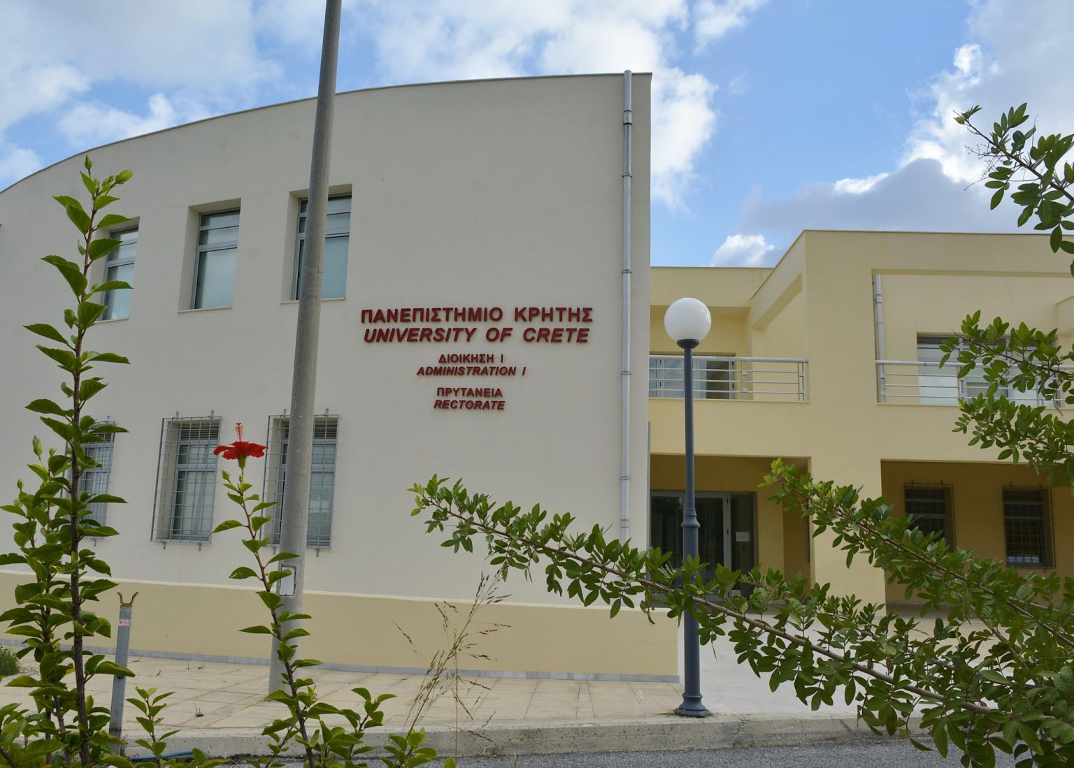 Στα 500 καλύτερα του κόσμου, το Πανεπιστήμιο Κρήτης – ΝΕΟΙ ΟΡΙΖΟΝΤΕΣ