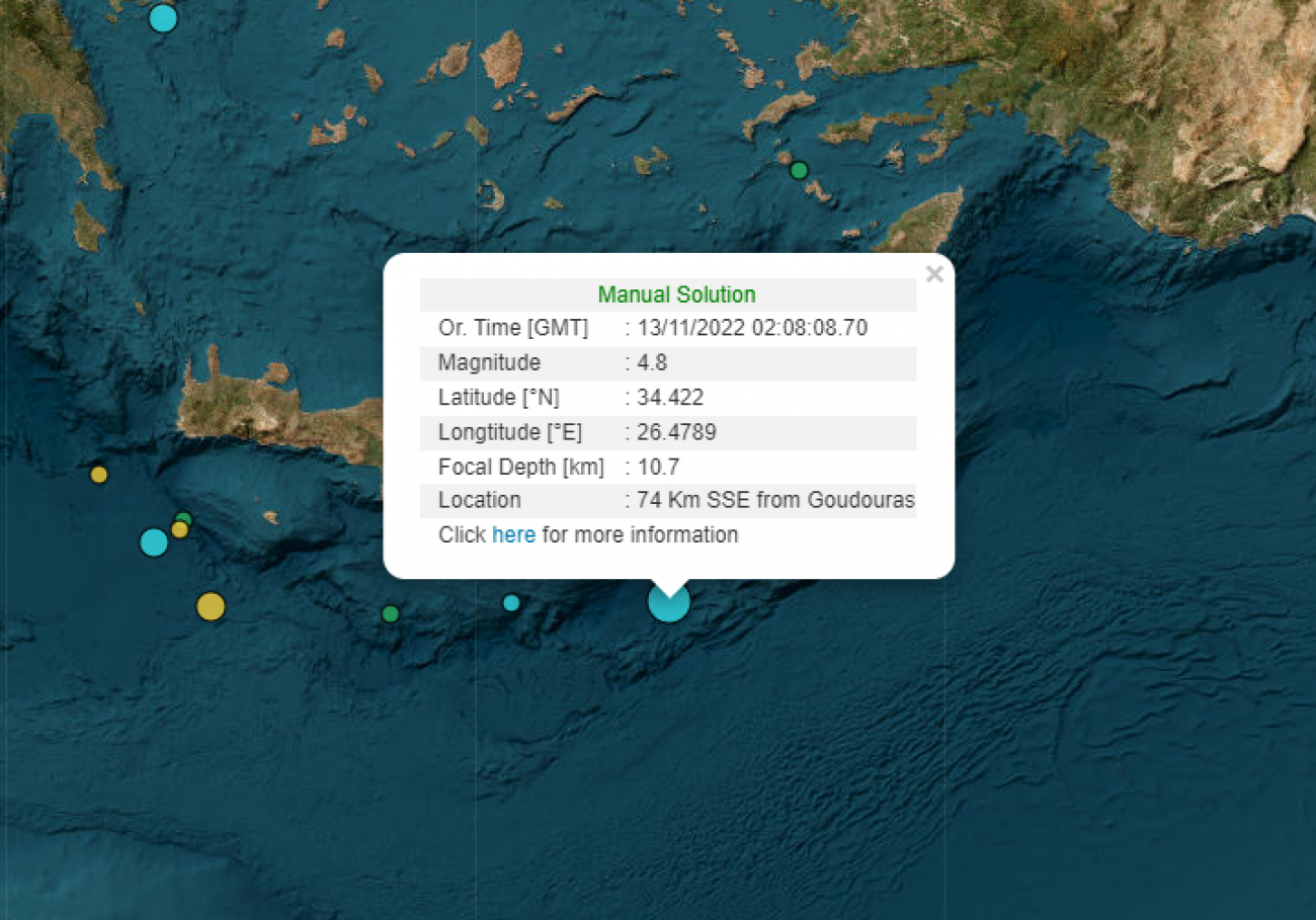 Κρήτη: Σεισμός 4,8 Ρίχτερ τα ξημερώματα – ΝΕΟΙ ΟΡΙΖΟΝΤΕΣ