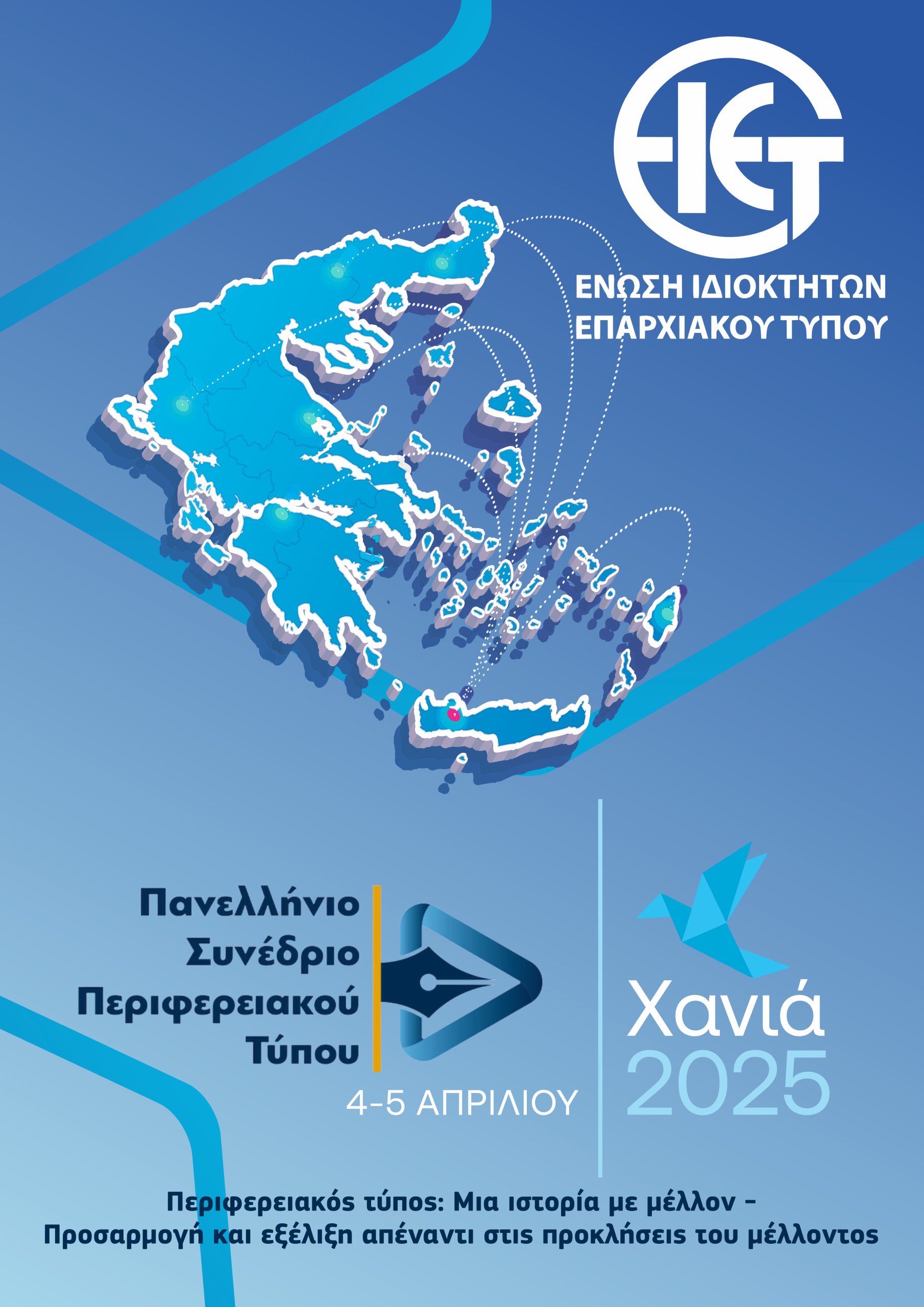 Kίσαμος: Μια ταβέρνα ανάμεσα στις καλύτερες της Ελλάδος για το 2024 ...
