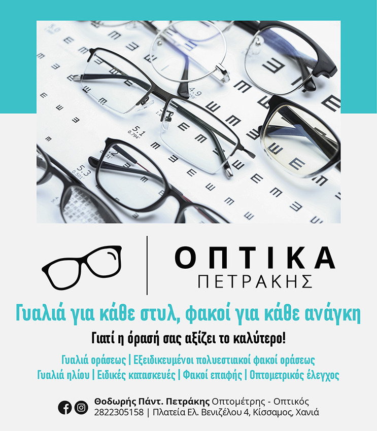 Τελετή απονομής διασήμων του Ιππότη του Τάγματος Τεχνών & Γραμμάτων ...