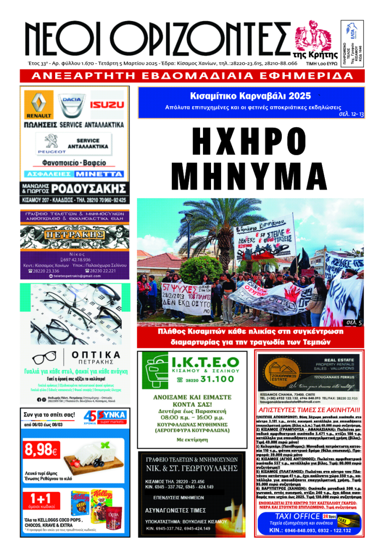 Δίπλωμα οδήγησης: Πόσες κατηγορίες υπάρχουν και τι όχημα μπορείς να ...