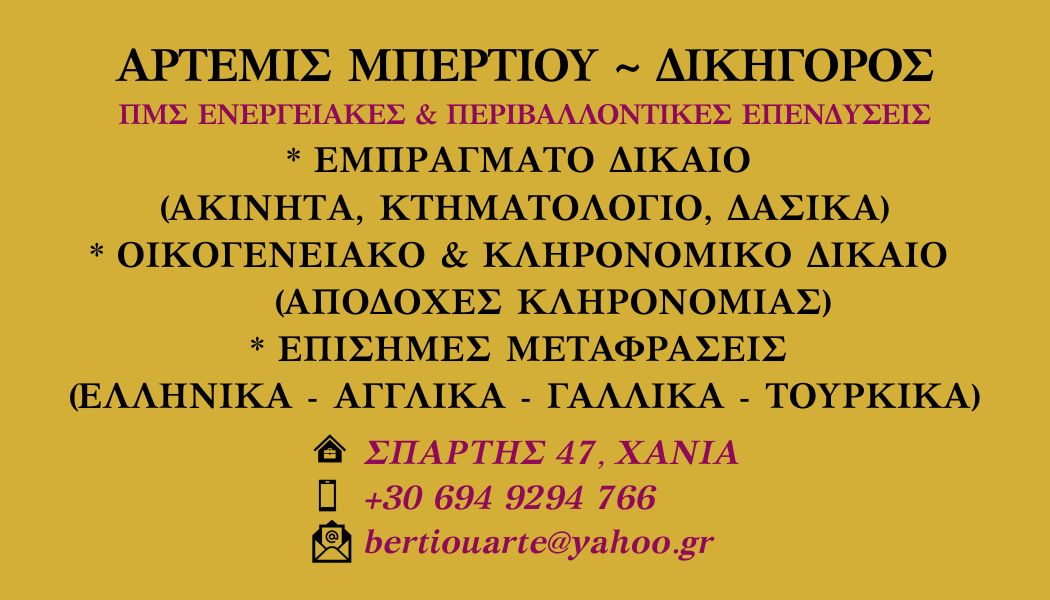 Οι καλύτερες Χριστουγεννιάτικες μαντινάδες – ΝΕΟΙ ΟΡΙΖΟΝΤΕΣ